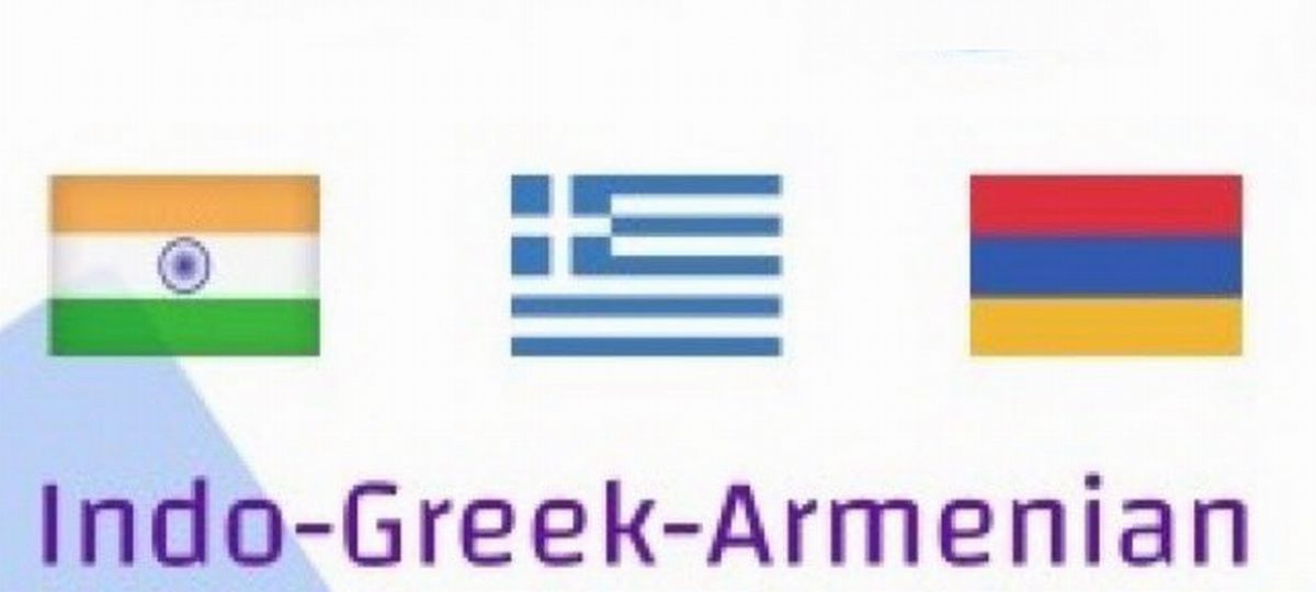 Turquía está preocupada por la profundización de las relaciones de la ...